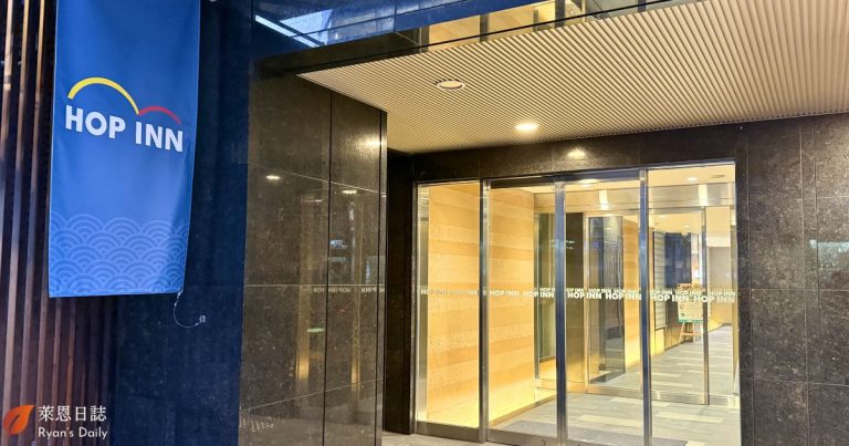 京都住宿｜HOP INN京都四條大宮 (Hop Inn Kyoto Shijo Omiya) 評價 3 大亮點：超新飯店、浴場、獨旅友善 ...